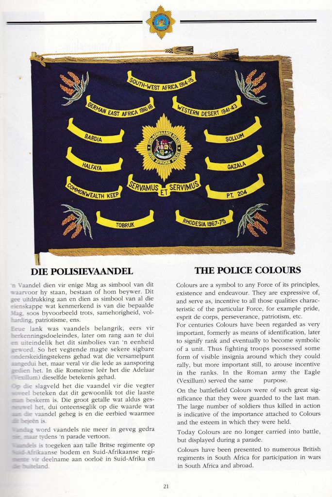 SOUTH AFRICAN POLICE COLOURS - Nongqai BLOG